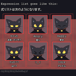 SMALL ANGEL AVATAR [VRC] - ANGEL INDUSTRIES - BOOTH