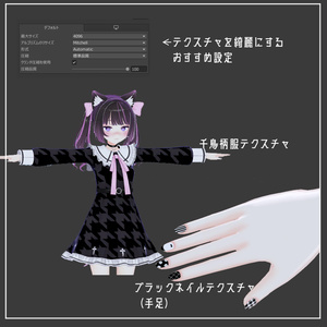 【メリノ(Merino)用】やみはーとアイ 目テクスチャ【VRC】 - まヵろにぐらたん - BOOTH