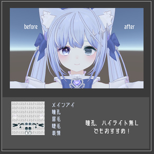 【メリノ(Merino)用】やみはーとアイ 目テクスチャ【VRC】 - まヵろにぐらたん - BOOTH