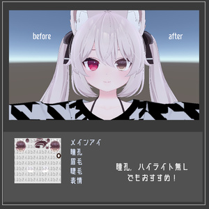 【メリノ(Merino)用】やみはーとアイ 目テクスチャ【VRC】 - まヵろにぐらたん - BOOTH