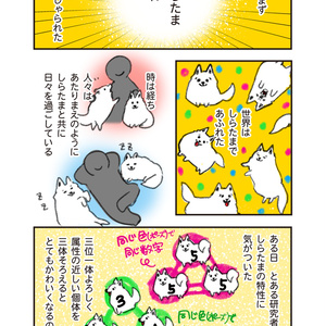 ゲット★ストリームラブ - ss_booth - BOOTH