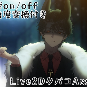 【VTS】天使の少年【Live2D】 - Kstudio - BOOTH