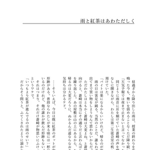 蒼崎青子バニーアクリルスタンド - yuuk web - BOOTH