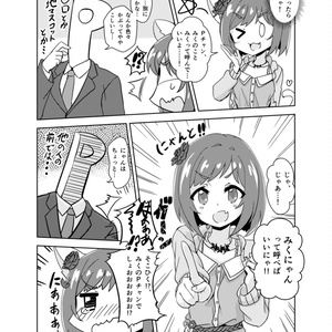 IDOL Pump FD - ミゾレヅキ - BOOTH