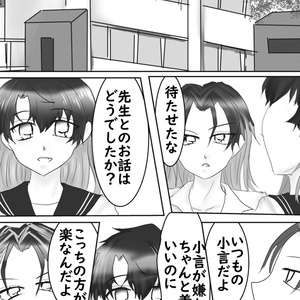 ラッキー(スケベ)スター - masyuu-re - BOOTH