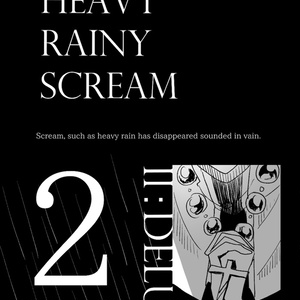 HEAVY RAINY SCREAM 3 VESPER - 01more. - BOOTH