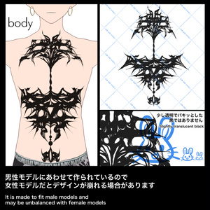 vroid tattooに関する人気の同人グッズ253点を通販できる! - BOOTH