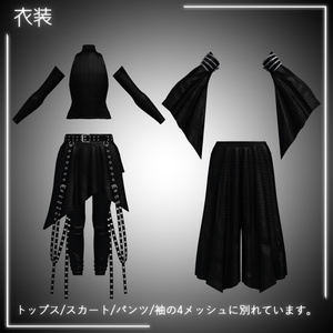 DanceWear【まめひなた向け】 - FutureStreet - BOOTH