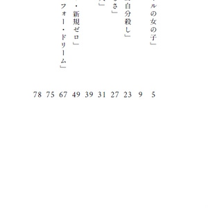 ポストカード「ver：s.satake」 2枚set - MOZU - BOOTH