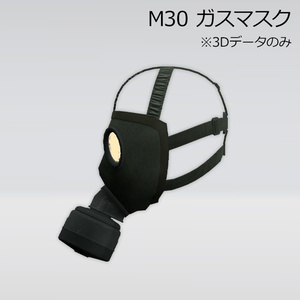 M39 柄付手榴弾 / 集束手榴弾 - ｸﾞﾗｲﾌ屋 - BOOTH