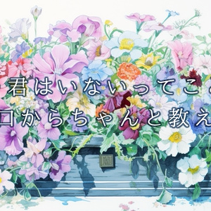 【CoCシナリオ】神憑りどもの百鬼夜行【4PL秘匿】 SPLL:E108357 - こそあど古書店 - BOOTH