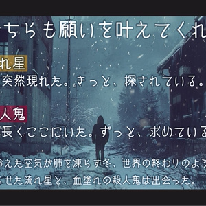 【CoCシナリオ】神憑りどもの百鬼夜行【4PL秘匿】 SPLL:E108357 - こそあど古書店 - BOOTH