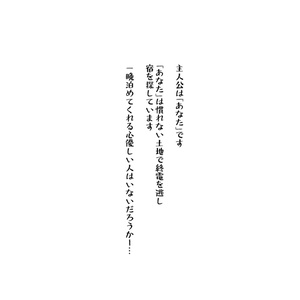 東北三姉妹が同人誌を作るお話。DL - ずんJOY工房 - BOOTH