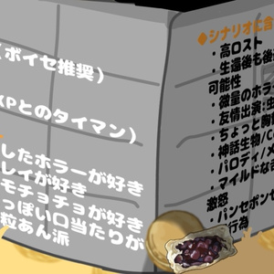 2ページ目 - NPC素材に関する人気の同人グッズ8073点を通販できる! - BOOTH