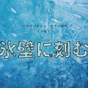 【1ページTRPG】コロットダンジョン - 深海茶房 - BOOTH