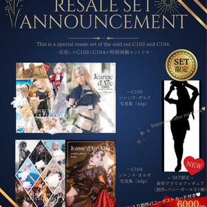 【C104新刊単品】FGO水着plusコスプレ写真集／単品 - らるるーむ‪ෆ - BOOTH