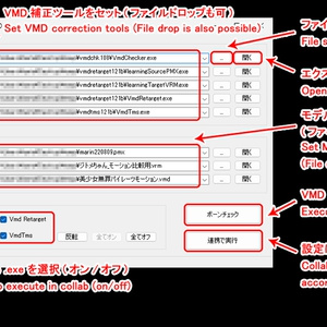 VRM Live Viewer ver.3.10 - Fantom工房 - BOOTH