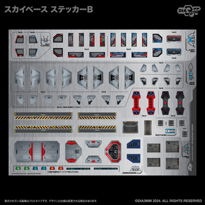 天童アリス(メイド) ガレージキット - 木陰の小屋 - BOOTH 天童アリス(メイド) ガレージキット - 木陰の小屋 - BOOTH