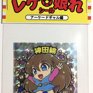 (HnF) Flappy Hat Udon Arcade Cabinet for VRChat - heroesnfools - BOOTH