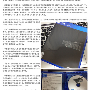 PS4 Linux Install Inst - emuonpsp - BOOTH