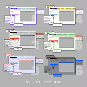 立ち絵用ディスプレイ素材#01【無料】 - nzworks - BOOTH