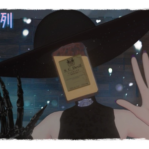 【アバター用ギミック付き】異空間絵画【MA対応】 - S_C_Devil - BOOTH