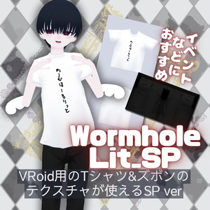 vrm に関する人気の同人グッズ15419点を通販できる! - BOOTH