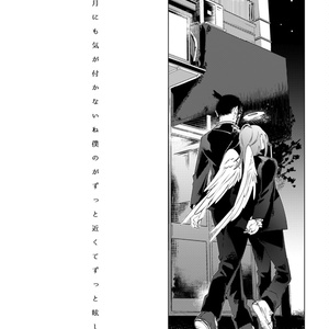 imPulse - 2comしょうゆベース - BOOTH