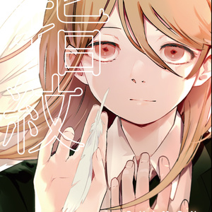 imPulse - 2comしょうゆベース - BOOTH