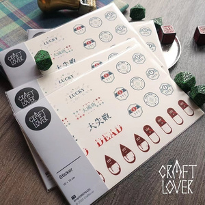 クトゥルフ切手 - craftlover-手芸恋人 - BOOTH