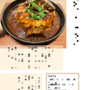 増強改訂版 レモンパイ探訪記 - kogane-k - BOOTH