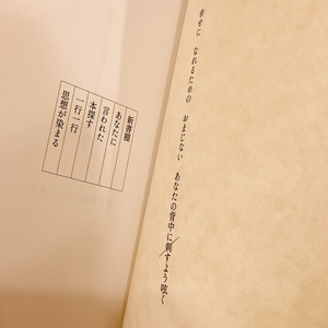 廃盤紙カレンダー2026 - kogane-k - BOOTH