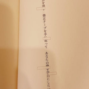 廃盤紙カレンダー2026 - kogane-k - BOOTH