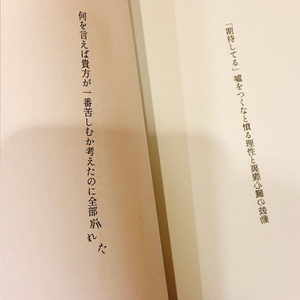 廃盤紙カレンダー2026 - kogane-k - BOOTH