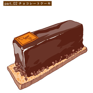 廃盤紙カレンダー2026 - kogane-k - BOOTH