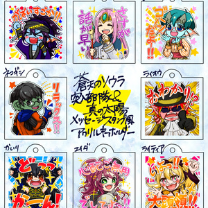 死に至る福音 - さざなみこぞう - BOOTH