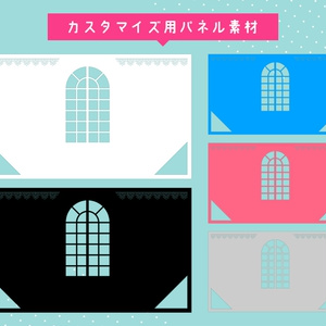 【無料｜zipデータ付き】シンプル部屋素材（ドロップシャドウ） - kana. - BOOTH