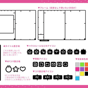 【無料｜zipデータ付き】シンプル部屋素材（ドロップシャドウ） - kana. - BOOTH