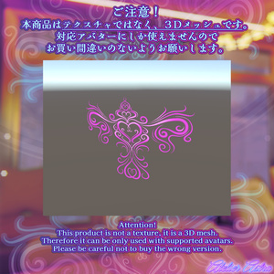 「Inaba Kaya / Nagi / Mizuki - Rurune / Shinra / Lasyusha / Morpho」ボディ ...