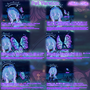 「Inaba Kaya / Nagi / Mizuki - Rurune / Shinra / Lasyusha / Morpho」ボディ ...