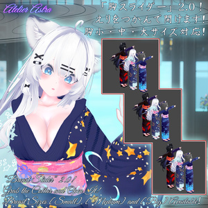 11ページ目 - milfyの3D衣装 人気の同人グッズ631点を通販！話題のアニメやデザインから個性的で被らないアイテムが見つかる - BOOTH