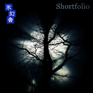 Shortfolio II【無料DL可】 - 氷幻舎 (by かち割り氷) - BOOTH