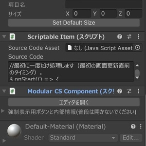 ★これは旧版です★【無料】CSEmulator V2（ClusterScriptをUnity上で再生できるようにするやつ） - かおもラボ - BOOTH