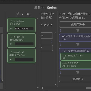 ★これは旧版です★【無料】CSEmulator V2（ClusterScriptをUnity上で再生できるようにするやつ） - かおもラボ - BOOTH