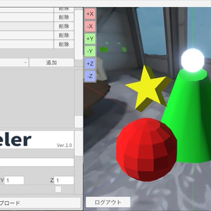 【無料】CSEmulator V2（ClusterScriptをUnity上で再生できるようにするやつ） - かおもラボ - BOOTH