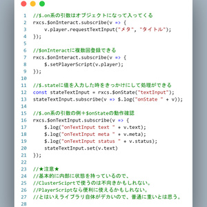 ★これは旧版です★【無料】CSEmulator V2（ClusterScriptをUnity上で再生できるようにするやつ） - かおもラボ - BOOTH