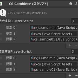 【無料】CSEmulator V2（ClusterScriptをUnity上で再生できるようにするやつ） - かおもラボ - BOOTH