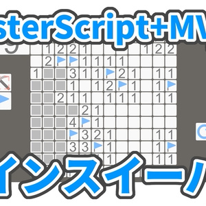 【無料】座る位置を自動調整する椅子(イス) - かおもラボ - BOOTH