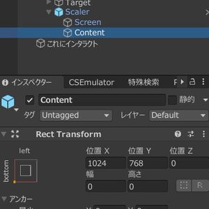 ★これは旧版です★【無料】CSEmulator V2（ClusterScriptをUnity上で再生できるようにするやつ） - かおもラボ - BOOTH