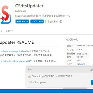 【無料】座る位置を自動調整する椅子(イス) - かおもラボ - BOOTH